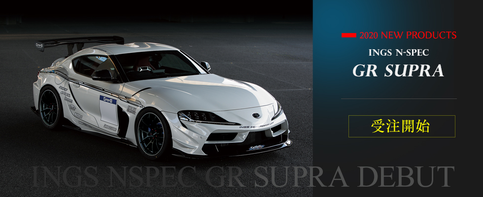 イングス公式ウェブサイト｜ ings OFFICIAL WEBSITE
